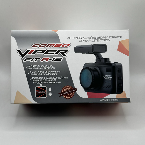 Видеорегистратор с радар-детектором VIPER FIT S Signature - купить в ...