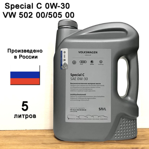 Масло моторное VAG (VW/Audi/Skoda/Seat) 0W-30 Синтетическое - купить в ...