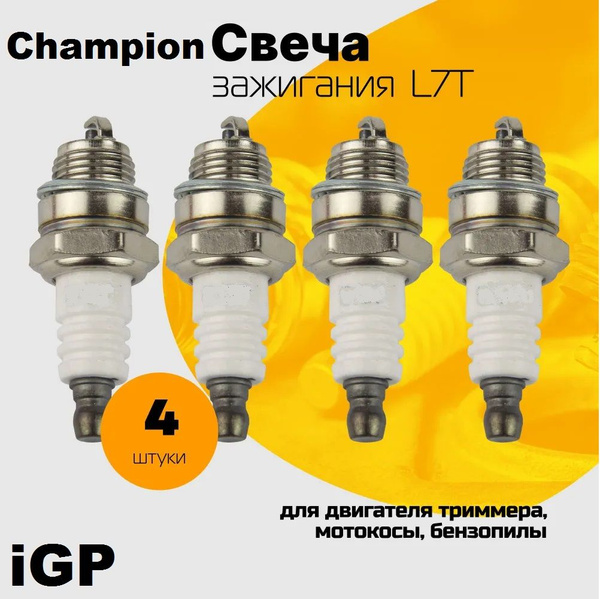 Свеча зажигания Champion L7T 4шт! (2х тактная) для триммера, бензопилы, мотобура купить на OZON ...