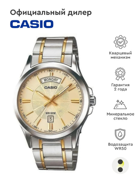 Характеристики Мужские наручные часы Casio Collection Mtp 1381g 9a подробное описание товара