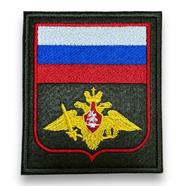Шеврон министерство обороны РФ нового образца - купить с доставкой по ...