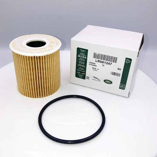 Фильтр масляный LR001247 - купить по выгодным ценам в интернет-магазине ...