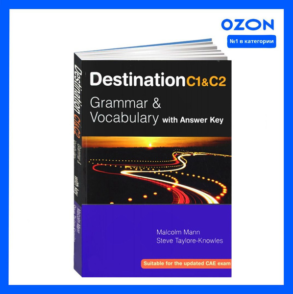 Destination C1 and C2 Grammar and Vocabulary with answer key: Учебник | Malcolm, Steve Taylor ...