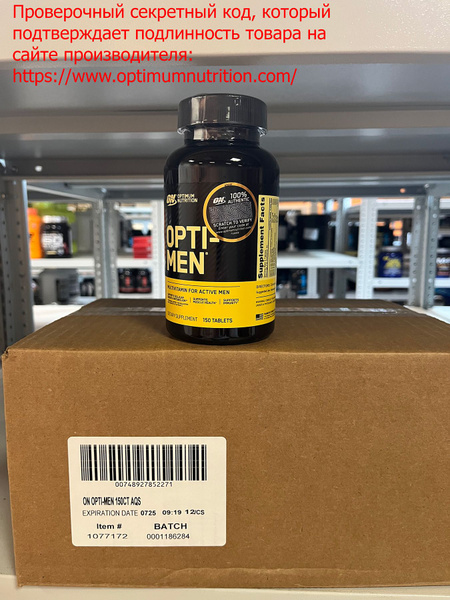 Витаминно-минеральный комплекс для мужчин Optimum Nutrition "Opti-Men ...