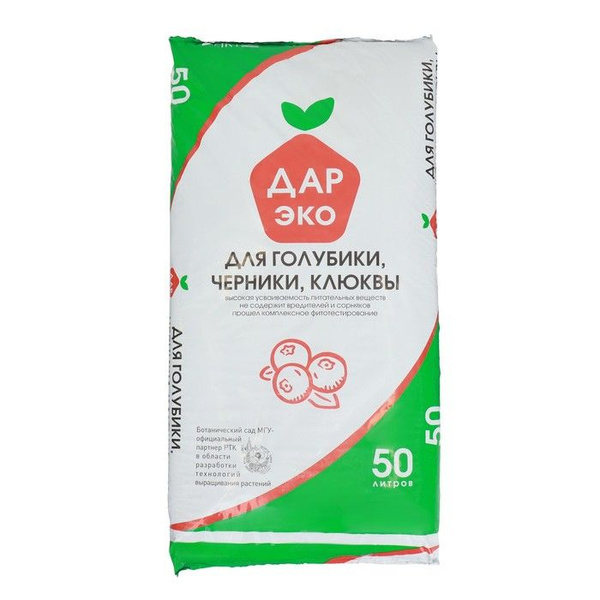 Грунт Для Голубики, Черники, Клюквы "Торфяная поляна", 50 л - купить по ...