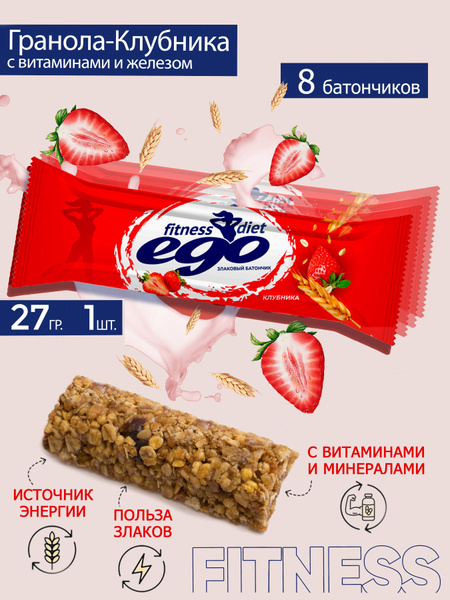 Батончик злаковый "Ego fitness" Гранола-Клубника с витаминами и железом ...