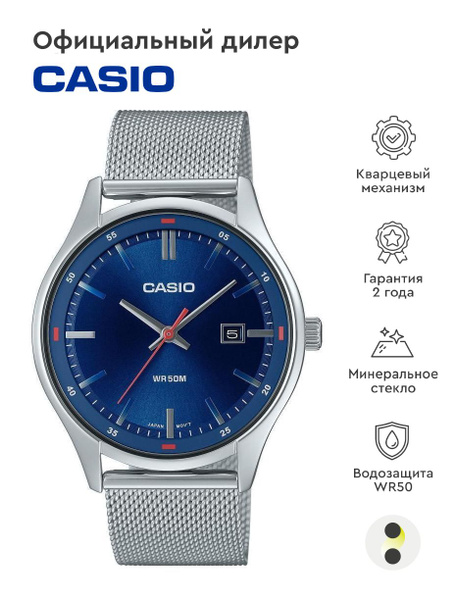 Мужские наручные часы Casio Collection MTP-E710M-2A - купить с доставкой по выгодным ценам в ...