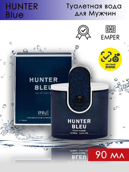 Emper EMPER HUNTER BLEU / Эмпер Хантер Блю Туалетная вода 90 мл ...