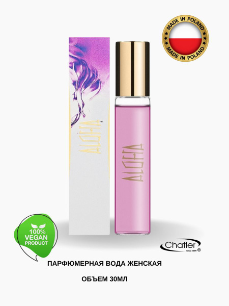 Chatler Aloha Вода парфюмерная 30 мл (1421259144)