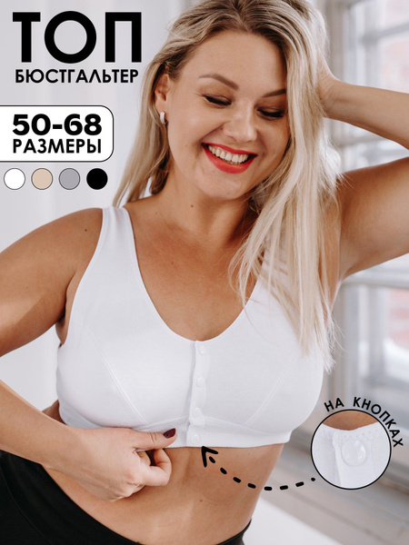 Топ Amore Rosso - купить с доставкой по выгодным ценам в интернет-магазине OZON (1531840630)