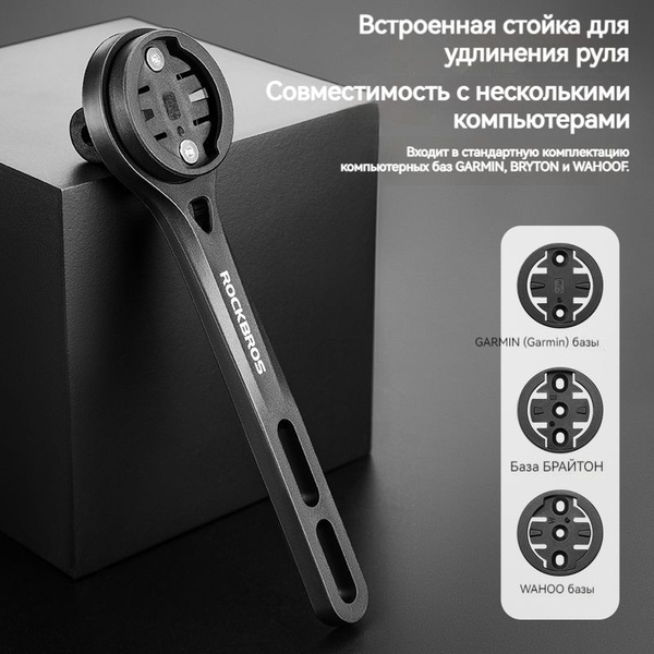 Стойка для велосипеда ROCKBROS Удлинительная стойка для велосипедных ...