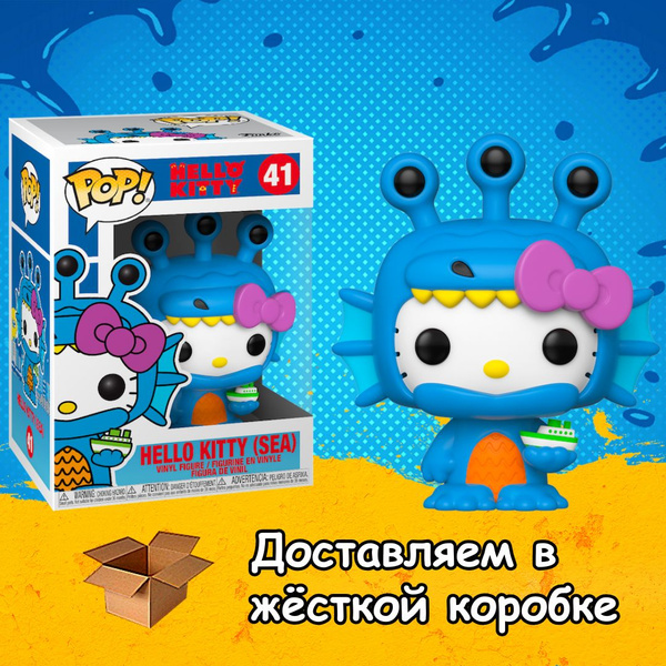 Фигурка Funko POP Hello Kitty Sea Kaiju из серии Sanrio / Хеллоу Китти ...