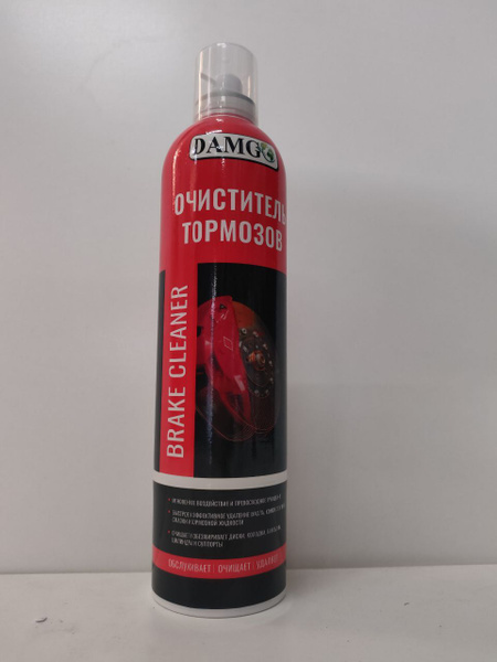 Очиститель тормозов - купить по выгодным ценам в интернет-магазине OZON ...