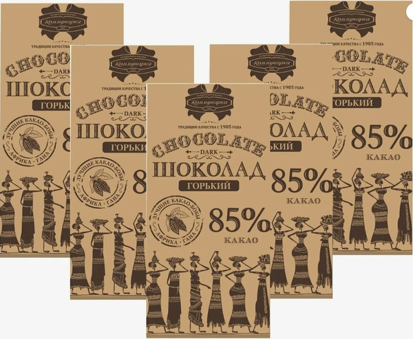 Шоколад Коммунарка горький крафт 85% какао, 85 гр - 5 штук - купить с ...