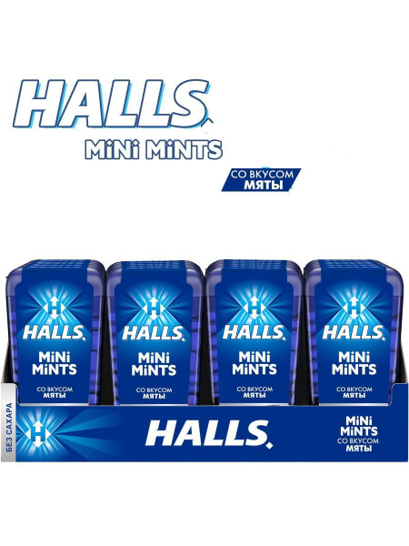 HALLS/ Холс Mini Mints, мятные конфеты, без сахара 12,5г х12 шт ...