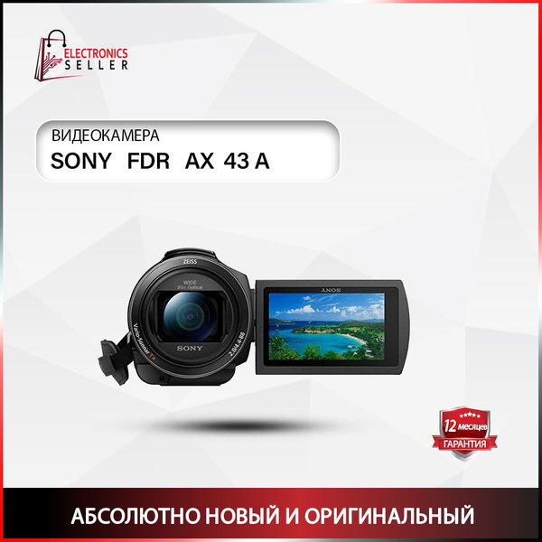 Видеокамера Sony FDR AX 43 A - купить по выгодным ценам в интернет ...
