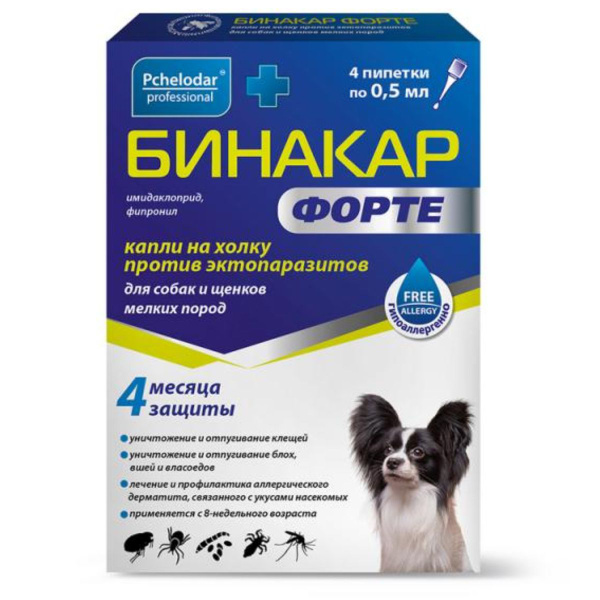 Гипоаллергенные капли от блох, клещей, власоедов, вшей и двукрылых ...