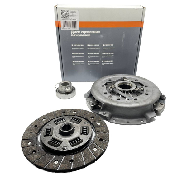 Сцепление в сборе ''Волга Спринт'' ВАЗ LADA 2101-2107, Niva/Нива 2121 ...