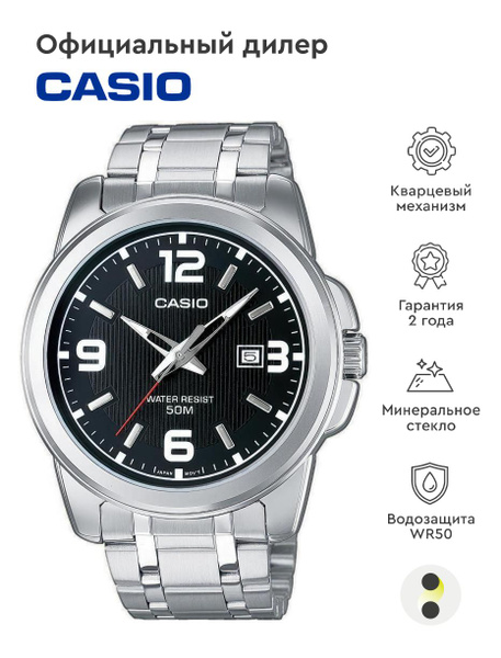 Мужские наручные часы Casio Collection Mtp 1314d 1a купить с доставкой по выгодным ценам в