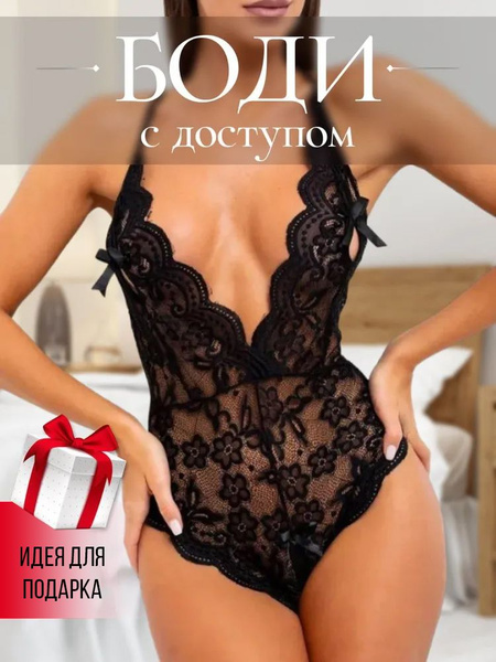 Эротическое белье Jiva - купить с доставкой по выгодным ценам в интернет-магазине OZON (958880300)