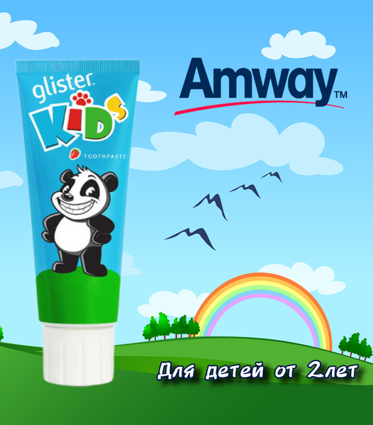 Amway Детская зубная паста Glister Kids,65мл /Амвей глистер купить на ...