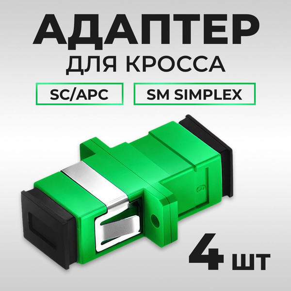 Кабель APC TWIST 123 - купить по низкой цене в интернет-магазине OZON ...