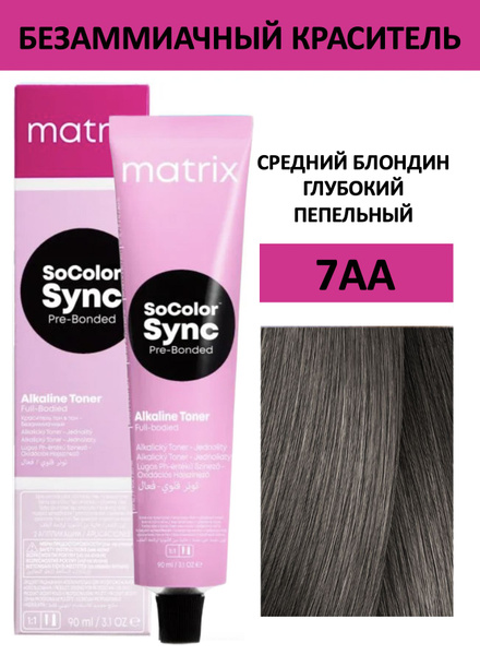 Matrix Color Sync Краситель тон в тон 7AA cредний блондин глубокий ...