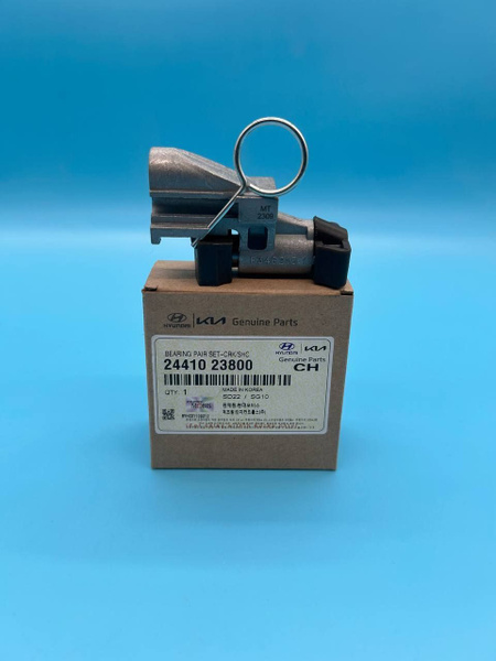 Натяжитель Hyundai/Kia 2441023800 - Hyundai арт. 2441023800 - купить по ...