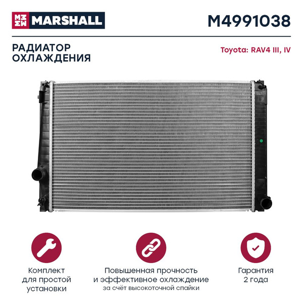 Радиатор охлаждения toyota rav 4 iii, iv 2,0 06- marshall MARSHALL ...
