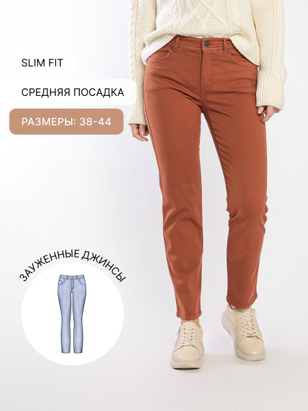 Джинсы Anna Montana - купить с доставкой по выгодным ценам в интернет ...