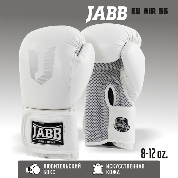 Боксерские перчатки Jabb Eu Air, 8 - купить по низким ценам в интернет ...