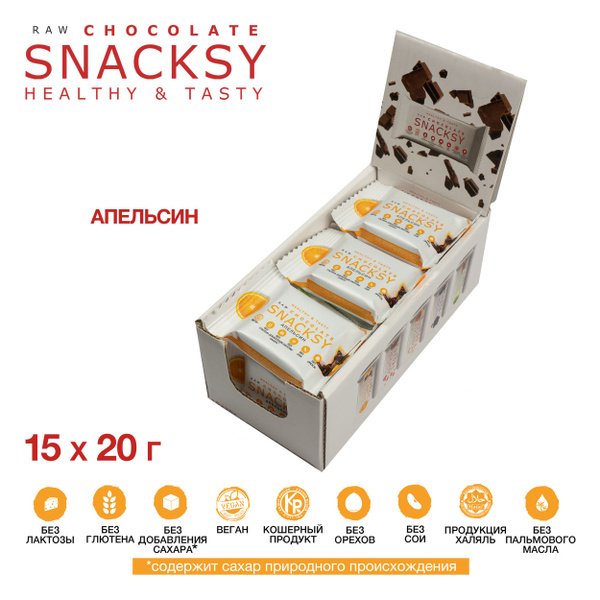 Шоу бокс со вкусом Апельсин из 15 батончиков по 20 грамм SNACKSY RAW ...
