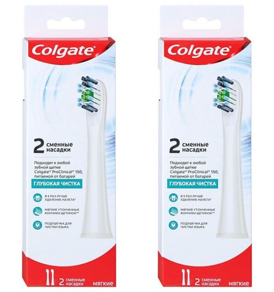 Colgate Сменные насадки для электрической зубной щетки Proclinical 150 ...