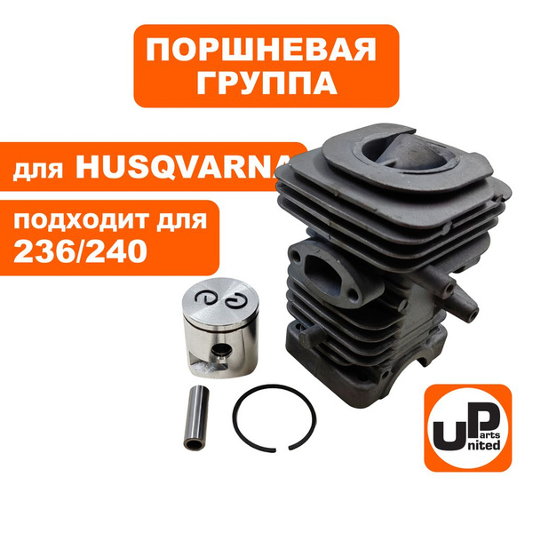 Поршневая группа UNITED PARTS для бензопил HUSQVARNA 236, 240 (старого ...