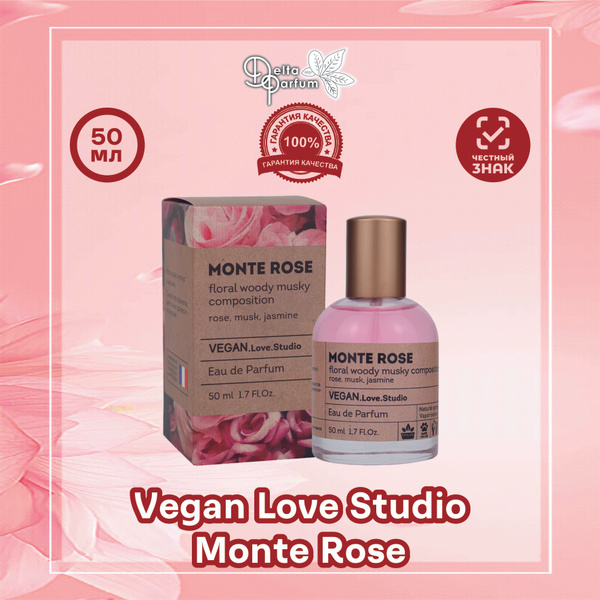 VEGAN.Love.Studio Vegan Love Studio Monte Rose Туалетная вода 50 мл ...