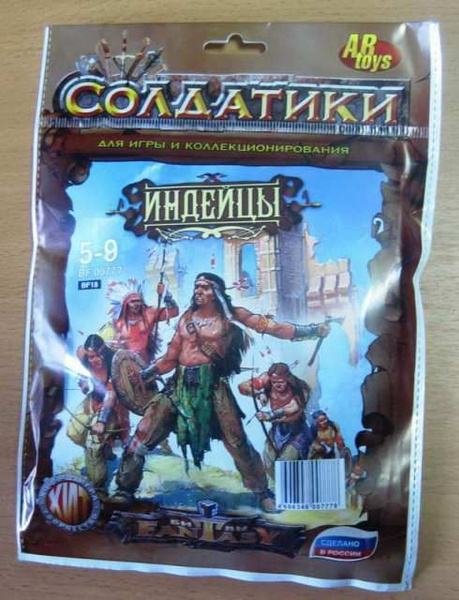 Набор солдатиков Битвы фэнтези , Индейцы - купить с доставкой по ...