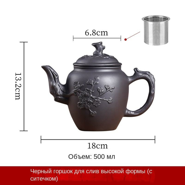 Чайник Гунфу, 500 мл купить на OZON по низкой цене (1683756842)