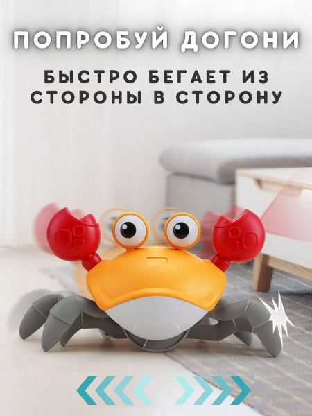Интерактивная детская музыкальная антистресс робот игрушка веселый ...