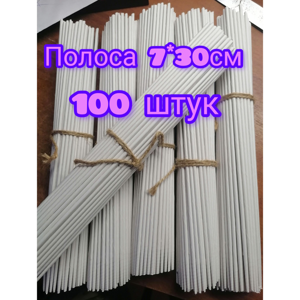 Бумажная лоза для плетения полоса 100 шт 30*7см спица 1,2мм - купить с ...