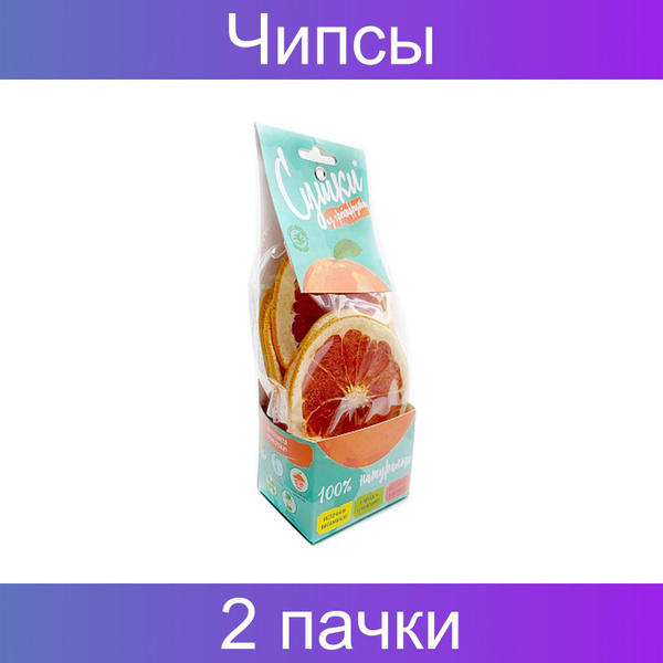 Биопродукты, Чипсы фруктовые детские "Сушки" грейпфрут, 2 упаковки, 30 ...