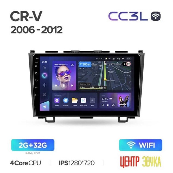 Андроид магнитола для Honda CR-V 3 CRV 3 2006-2012, Teyes CC3L WIFI 2/ ...
