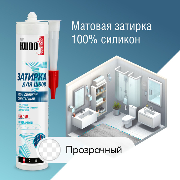 Силиконовый Герметик KUDO, Для окон, прозрачный - купить по низким ...