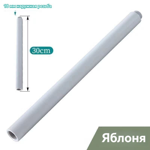 Удлинитель для стоек тропический душ 30 см п/м, из нержавеющей стали ...
