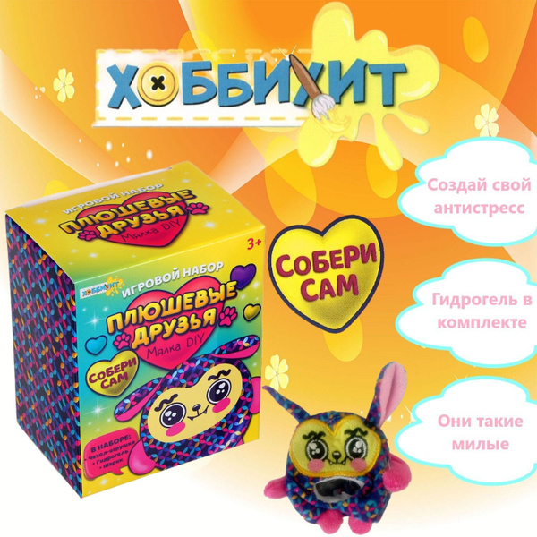 Игрушка антистресс Сквиш Мялка Собачка - купить с доставкой по выгодным ...