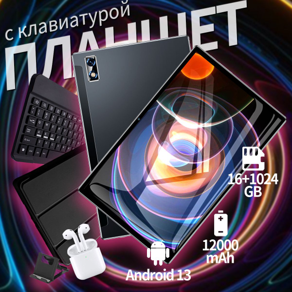 Купить планшет Lenovo ZK10-max 12.9", 1024 GB по низкой цене: отзывы ...
