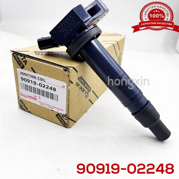 Катушка Зажигания 90919-02248 GENUINE PARTS Арт. 9091902248 - Toyota ...