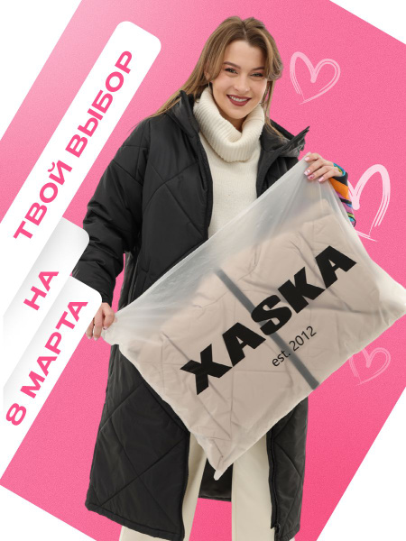 Пальто Xaska, Весна, размер 50, цвет черный, Полиэстер - купить по ...