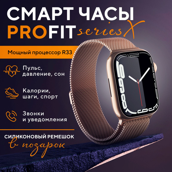 Купить смарт-часы Plinket BanOZOB-000009, экран 1.85" - купить по ...