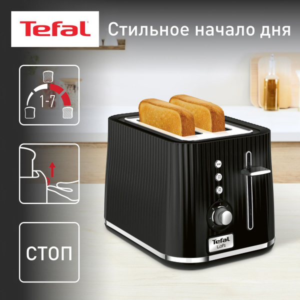 Тостер Tefal Loft TT761838 купить на OZON по низкой цене (1628896811)
