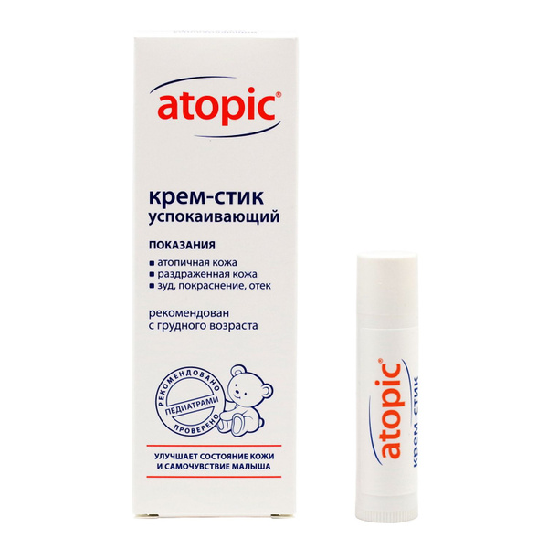 Atopic Крем-стик успокаивающий, 4,9 мл - купить с доставкой по выгодным ...